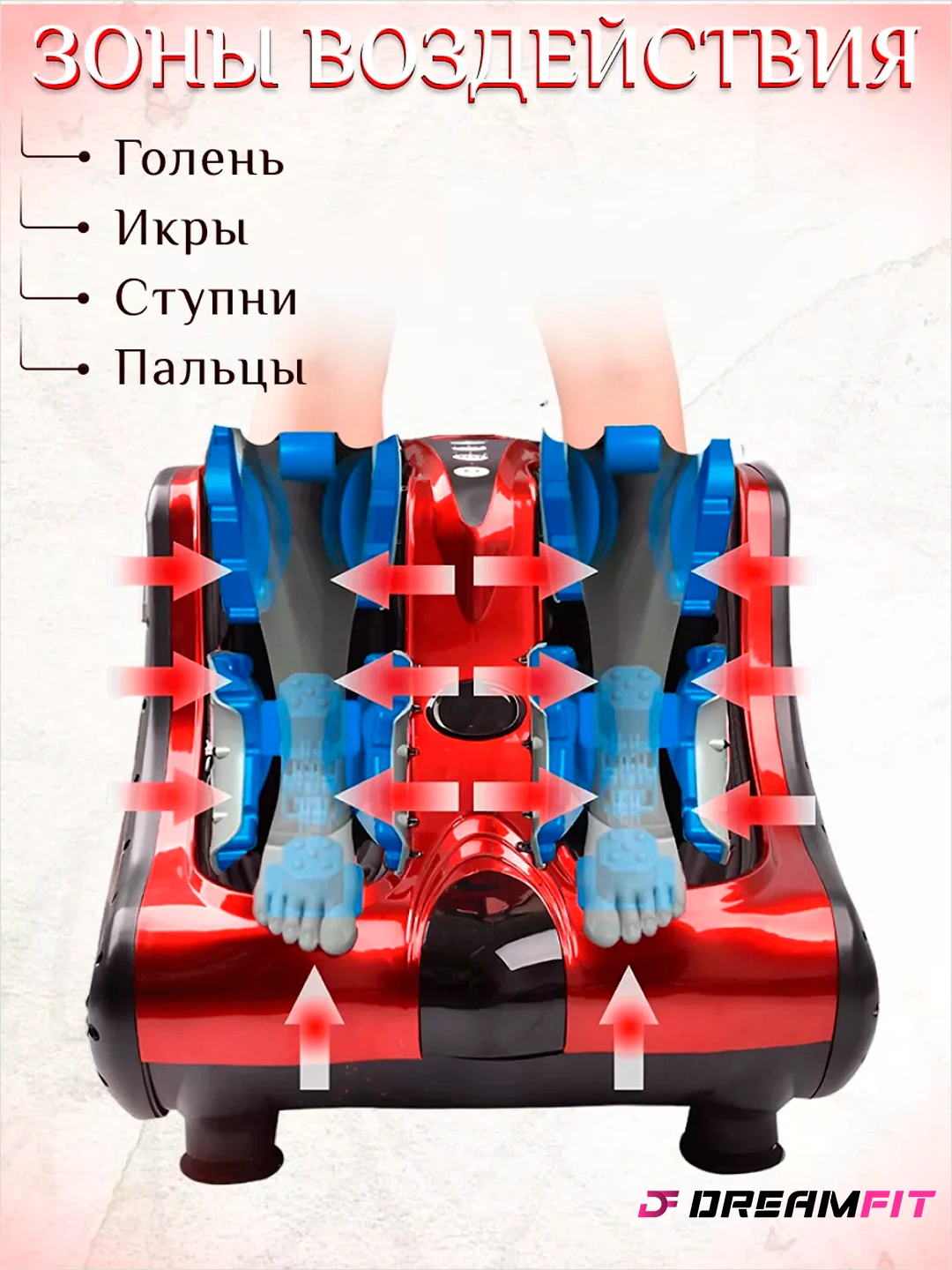 Elektr oyoq massajchisi, dam olish 1249000 so'mga 64% chegirma bilan ...