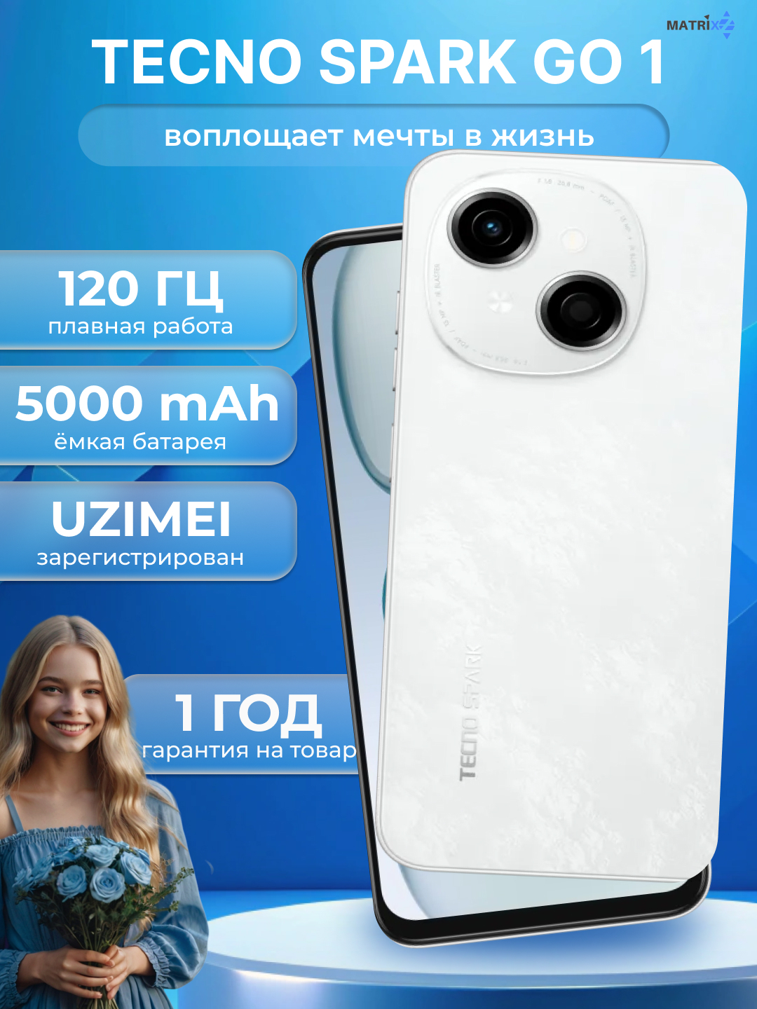 Смартфон Tecno Spark Go 1 120 Hz 3 64 Gb и 4 128 Gb 6 67 Ips экран