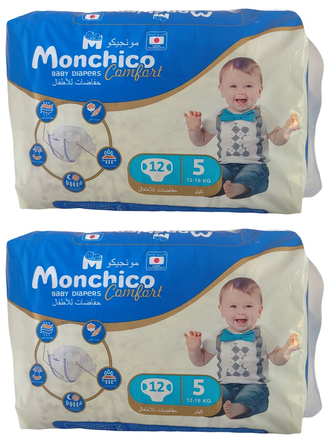 Детские подгузники Monchico, комфорт и высокое качество, размер 5.12 ...