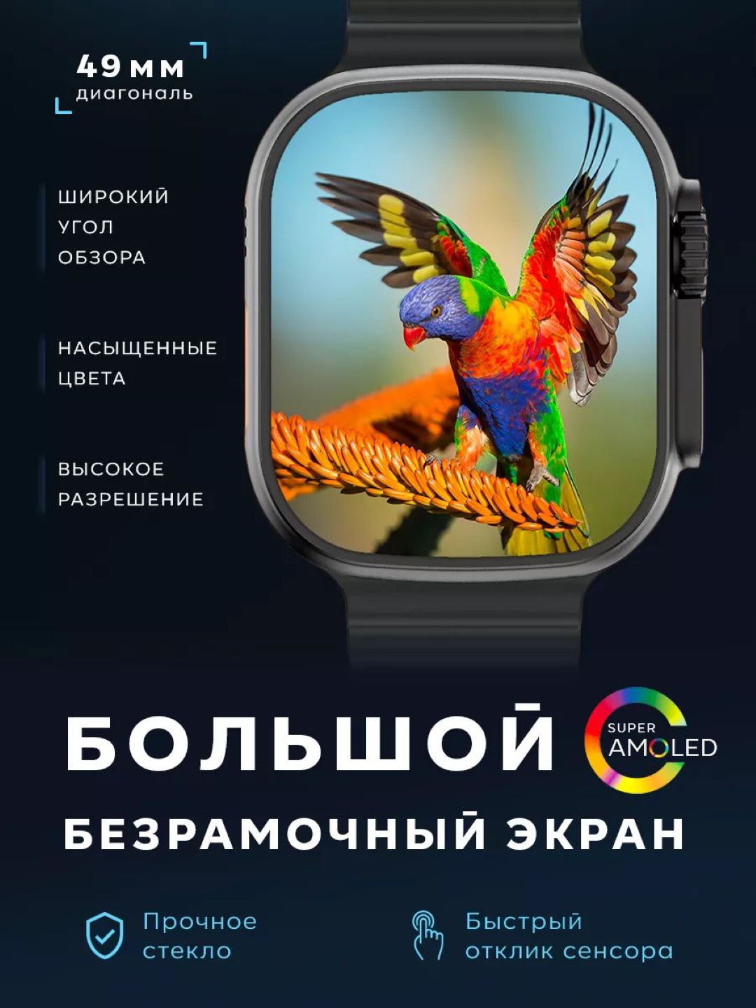 Aqlli soat Smart Watch T10 Ultra, 8 seriya, 49 mm, cheksiz HD-ekranni ...