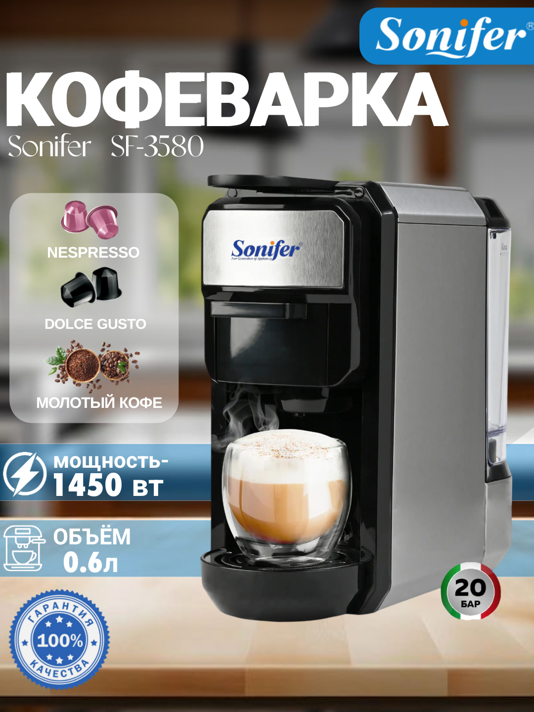 4 в 1 Мультисистемная капсульная кофемашина Молотый кофе и Nesspresso ...
