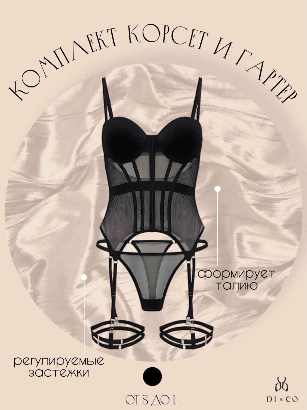 Ayollar ichki kiyimlar to'plamini arzon narxda sotib oling — Uzum (619014)