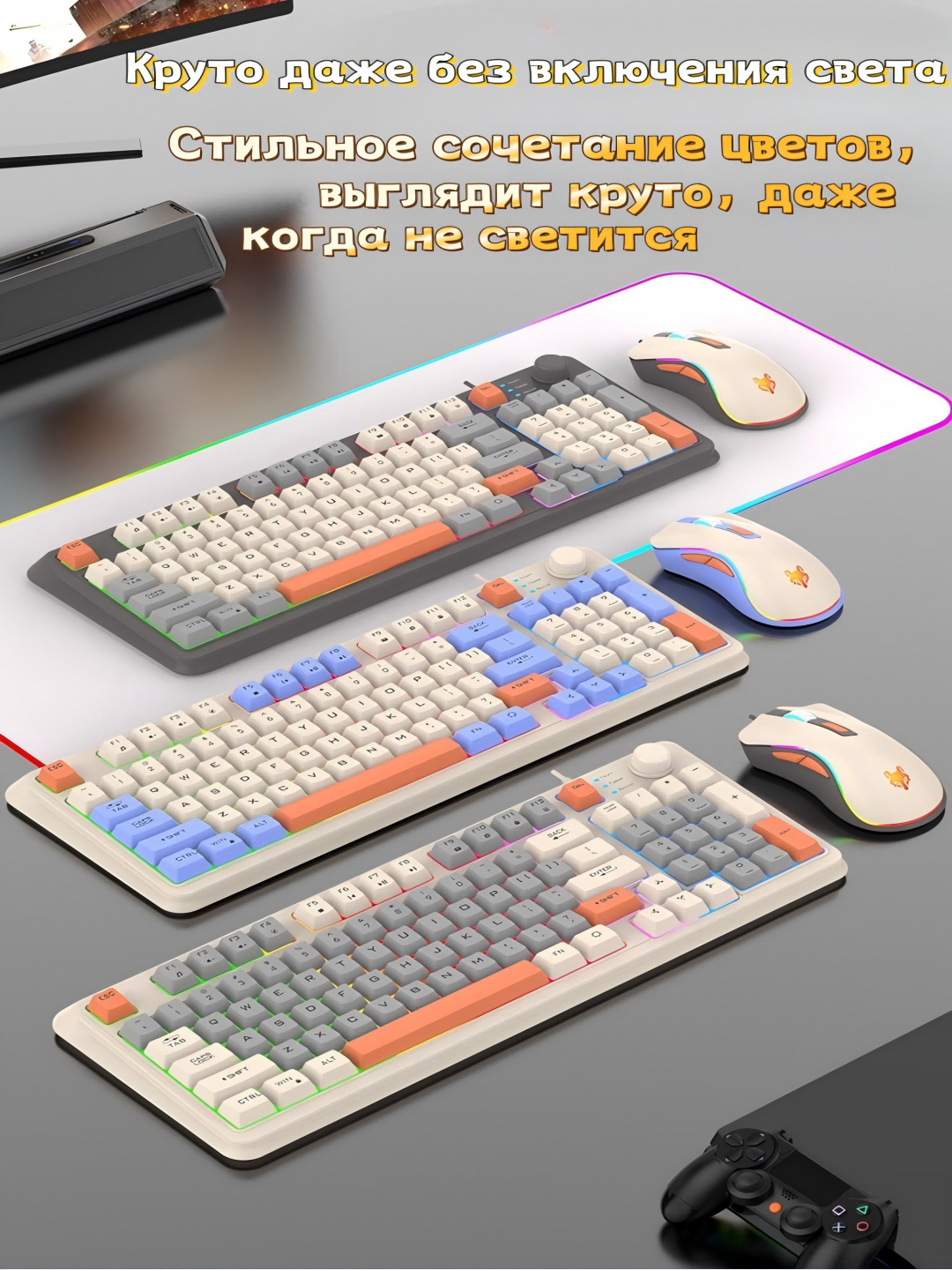 Игровая клавиатура с мышью XunFox K820, 94-клавишная, RGB-подсветка купить по низким ценам в ...