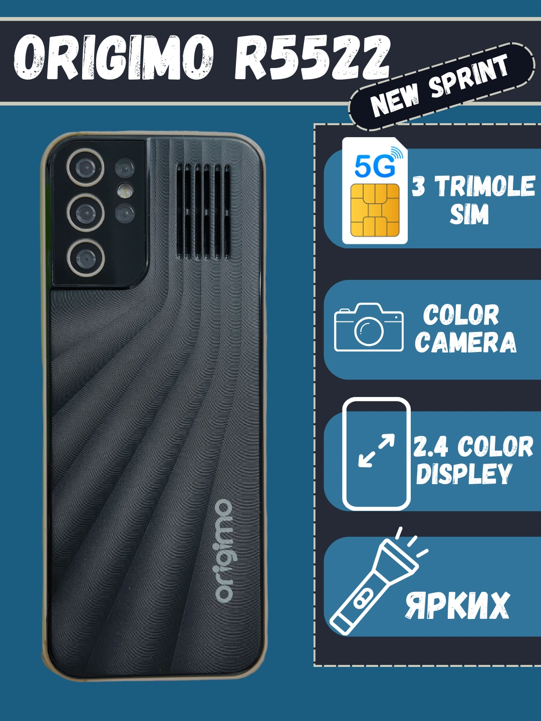 ORIGIMO R5522 NEW SPRINT кнопочные телефоны купить по низким ценам в ...
