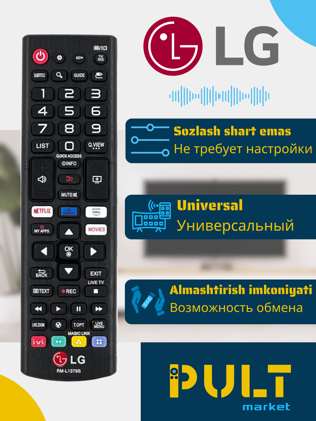 Universal pult LG smat TV televizorlar uchunni arzon narxda sotib oling — Uzum (790966)