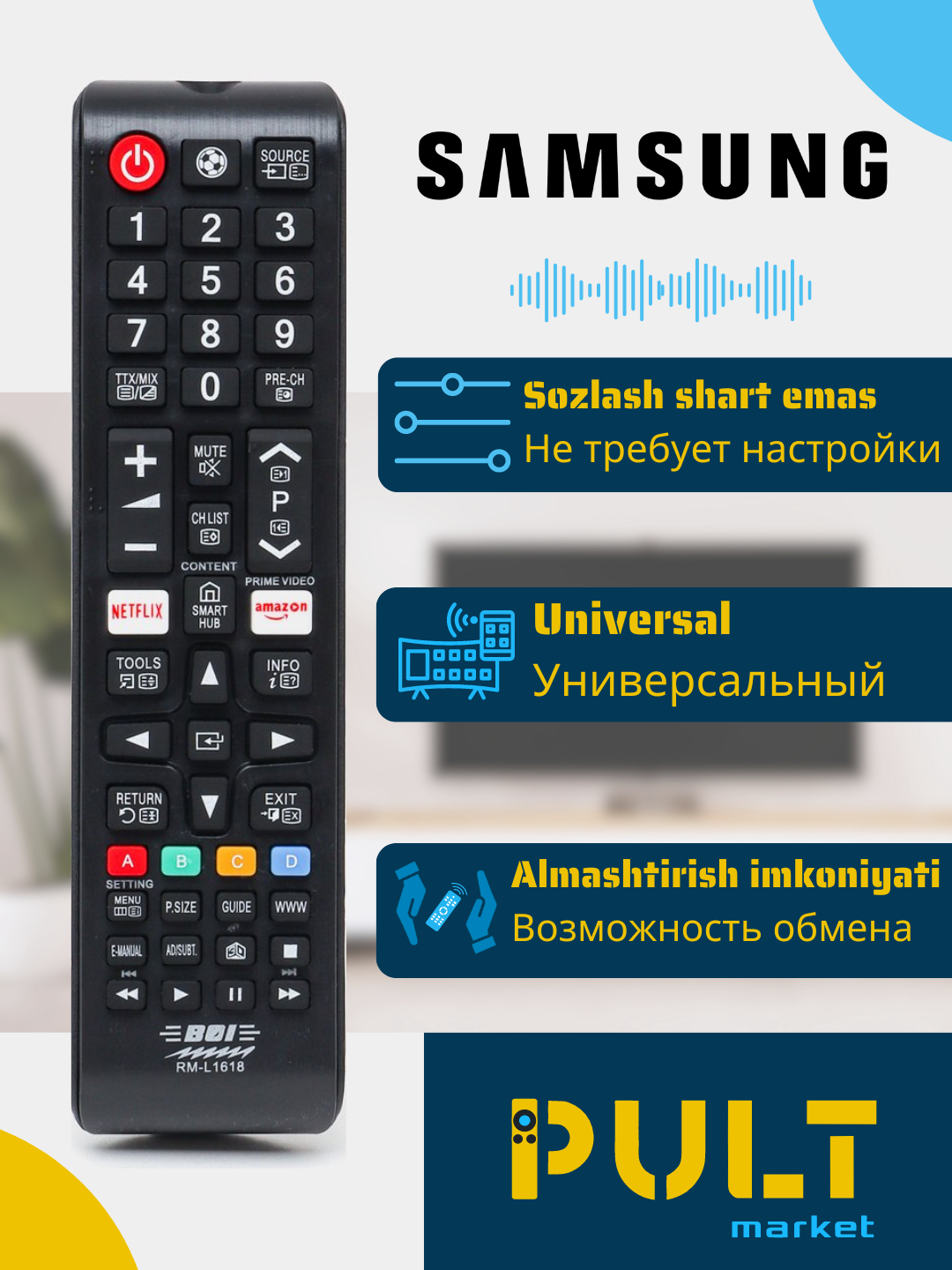 Универсальный пульт для телевизора Samsung Smart TV Pult market за ...