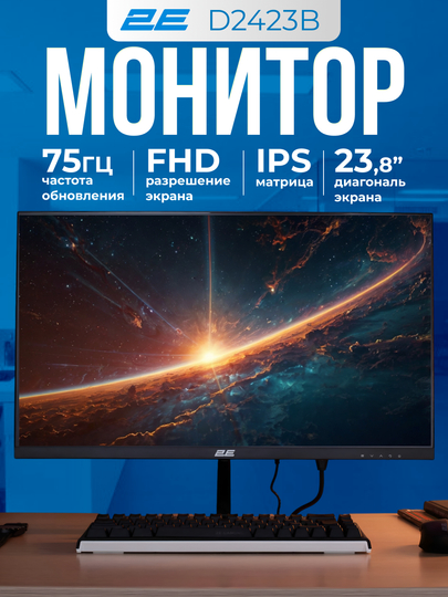 Monitorlar 1 kunda bepul yetkazib beriladigan Uzum internet-doʻkonida ...