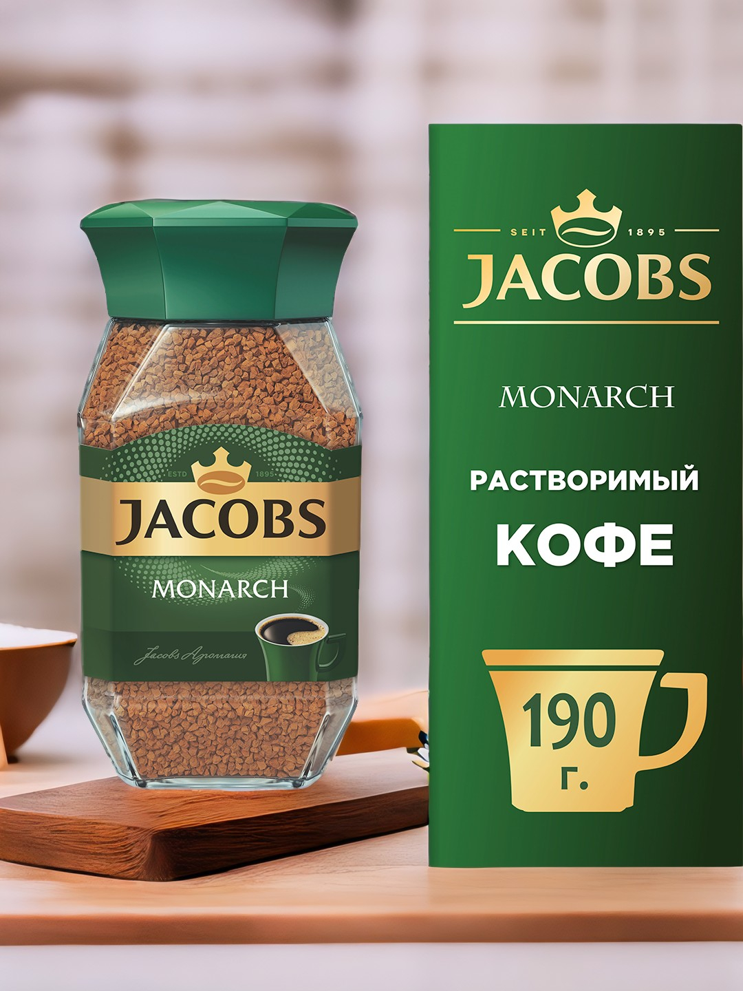 Qahva Jacobs Monarch, 190 gr 109990 so'mga eng yaxshi narxda. Uzum Market