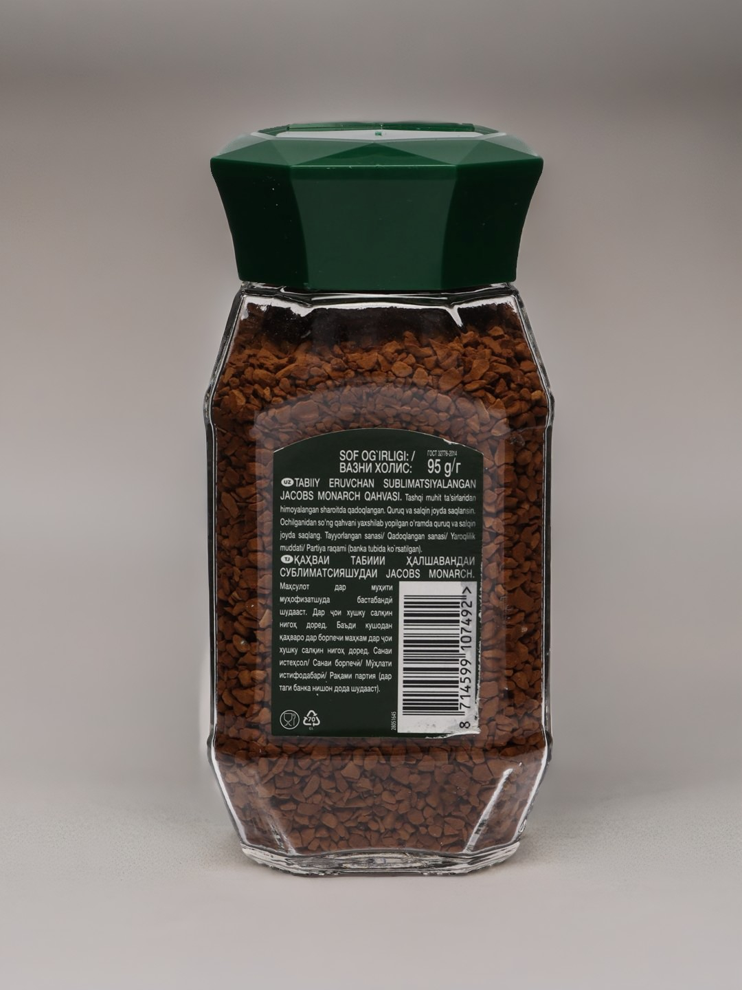 Qahva Jacobs Monarch, 95 gni arzon narxda sotib oling — Uzum (691991)