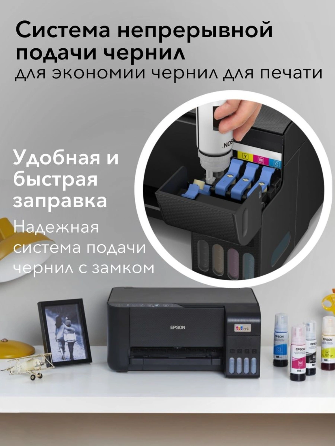 Принтер МФУ Epson L3250, А4, цветной, 3 в 1 wifi за 2375010 сум со ...