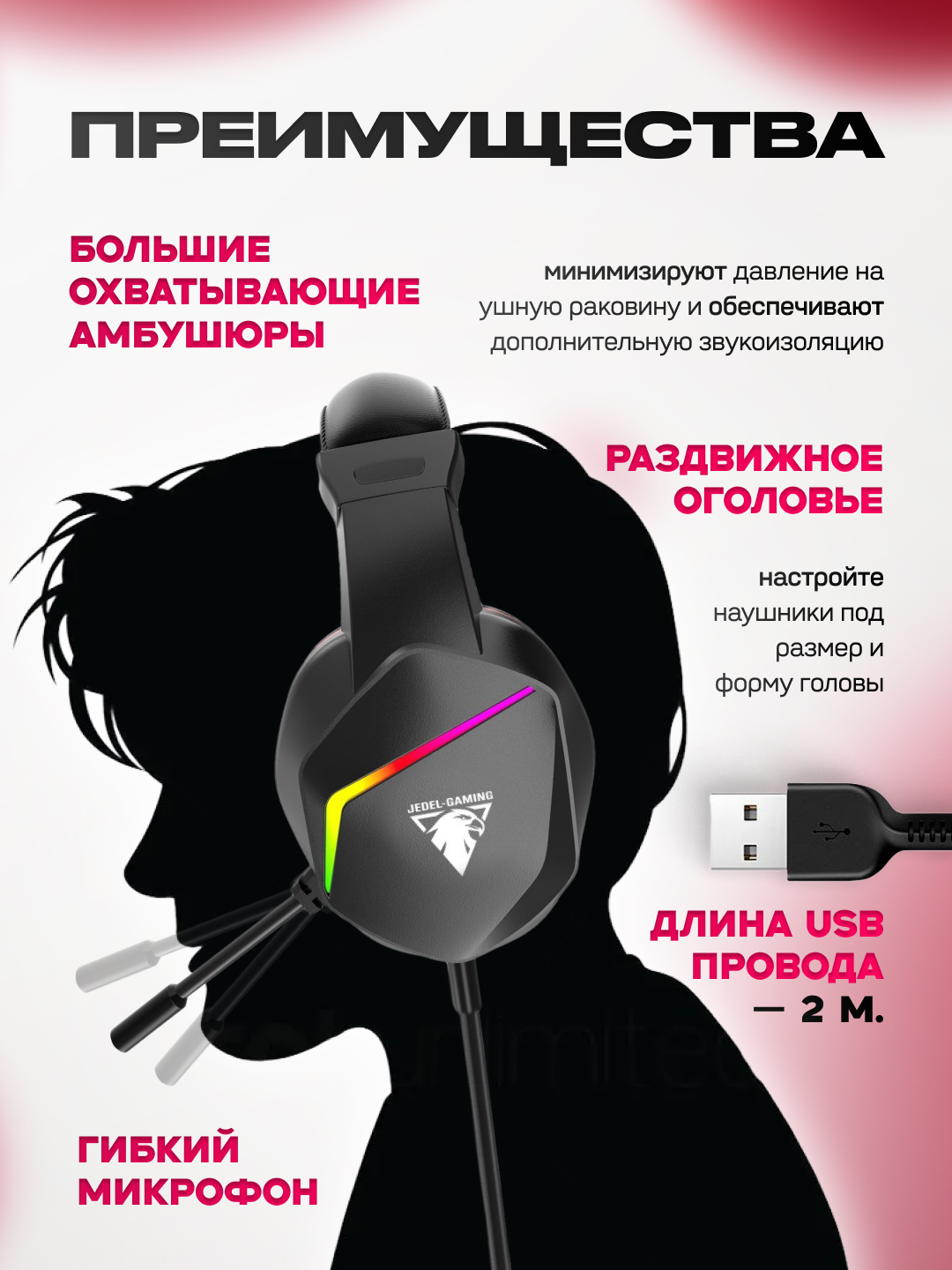 Наушники игровые с микрофоном, USB купить по низким ценам в интернет ...
