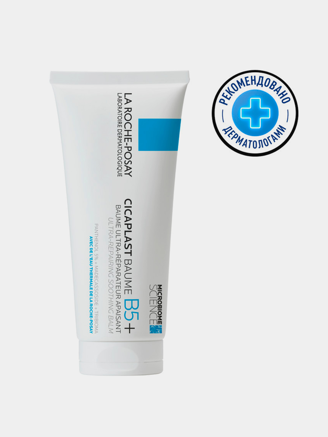 LA ROCHE-POSAY CICAPLAST B5+ Успокаивающий мультивосстанавливающий ...