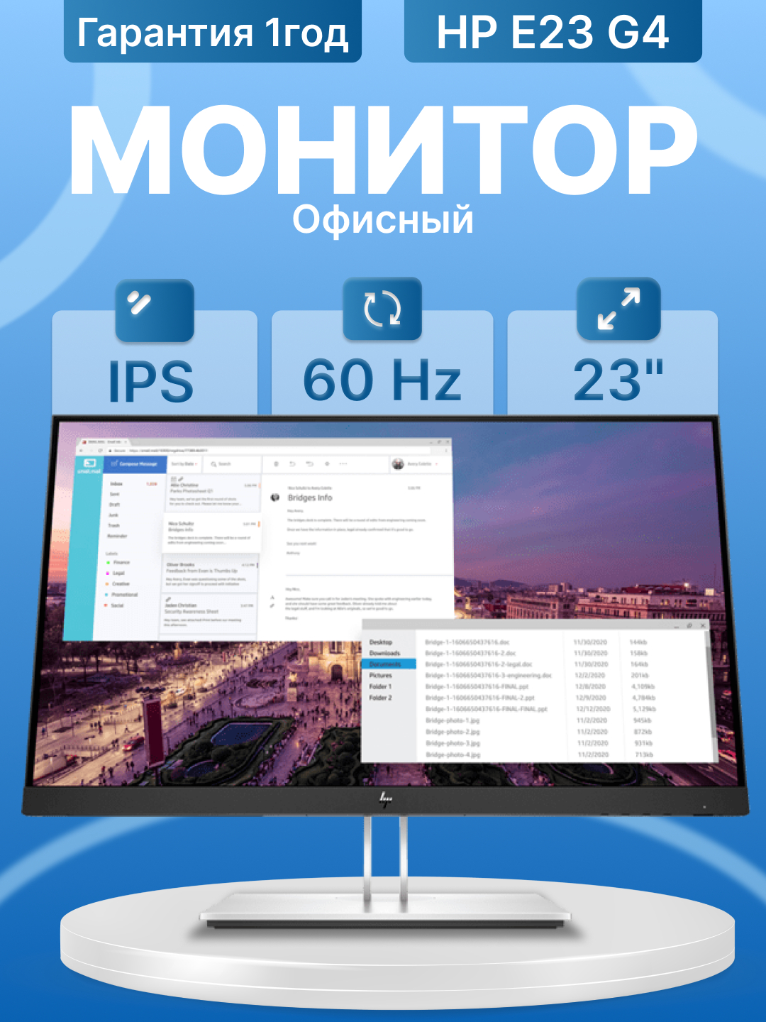 Монитор HP EliteDisplay E23 G4, 23" диагональ, Full HD, IPS купить по ...