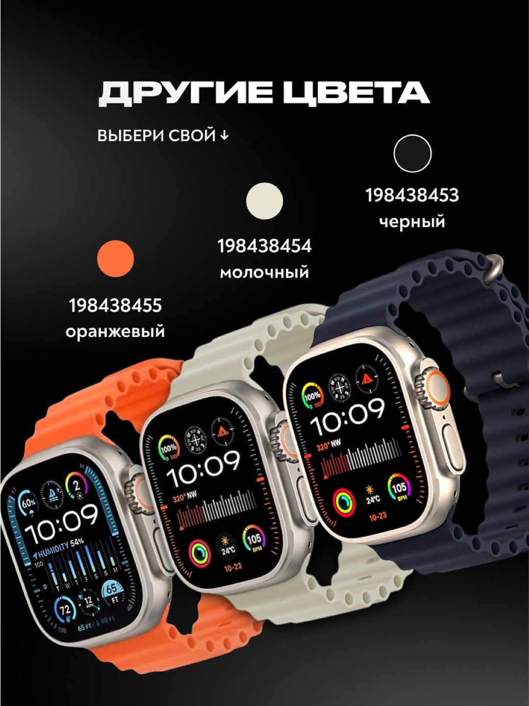 Aqlli soat Smart Watch T10 Ultra, 8 seriya, 49 mm, cheksiz HD-ekranni ...