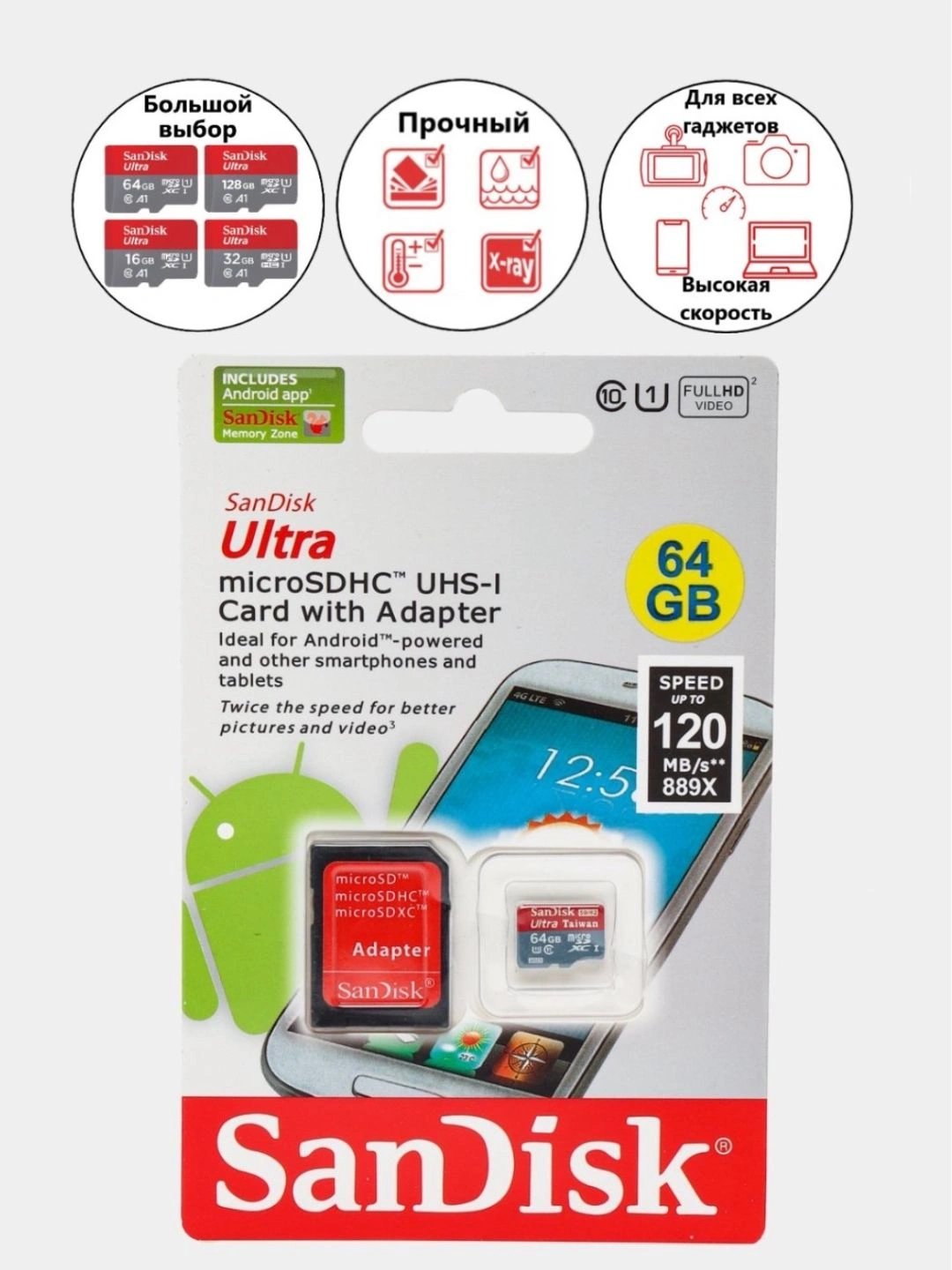 Fleshka, SanDisk Ultra micro xc1 xotira kartasi, adapter bilan, 2, 4, 8 ...