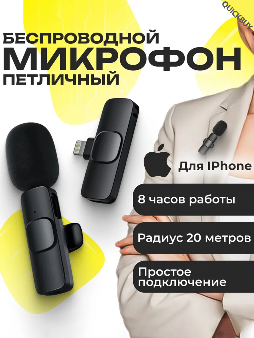 Simsiz mikrofon petlichka Android, iPhone uchun, Type-C, Lightningni ...