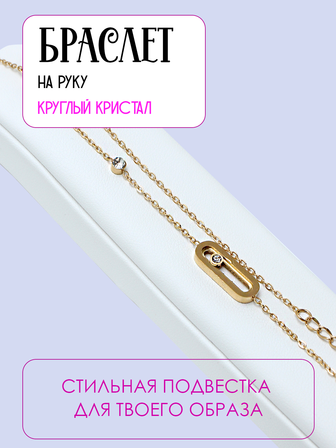 Браслеты, Женский браслет, Браслеты для женщин и девушек , браслет ...