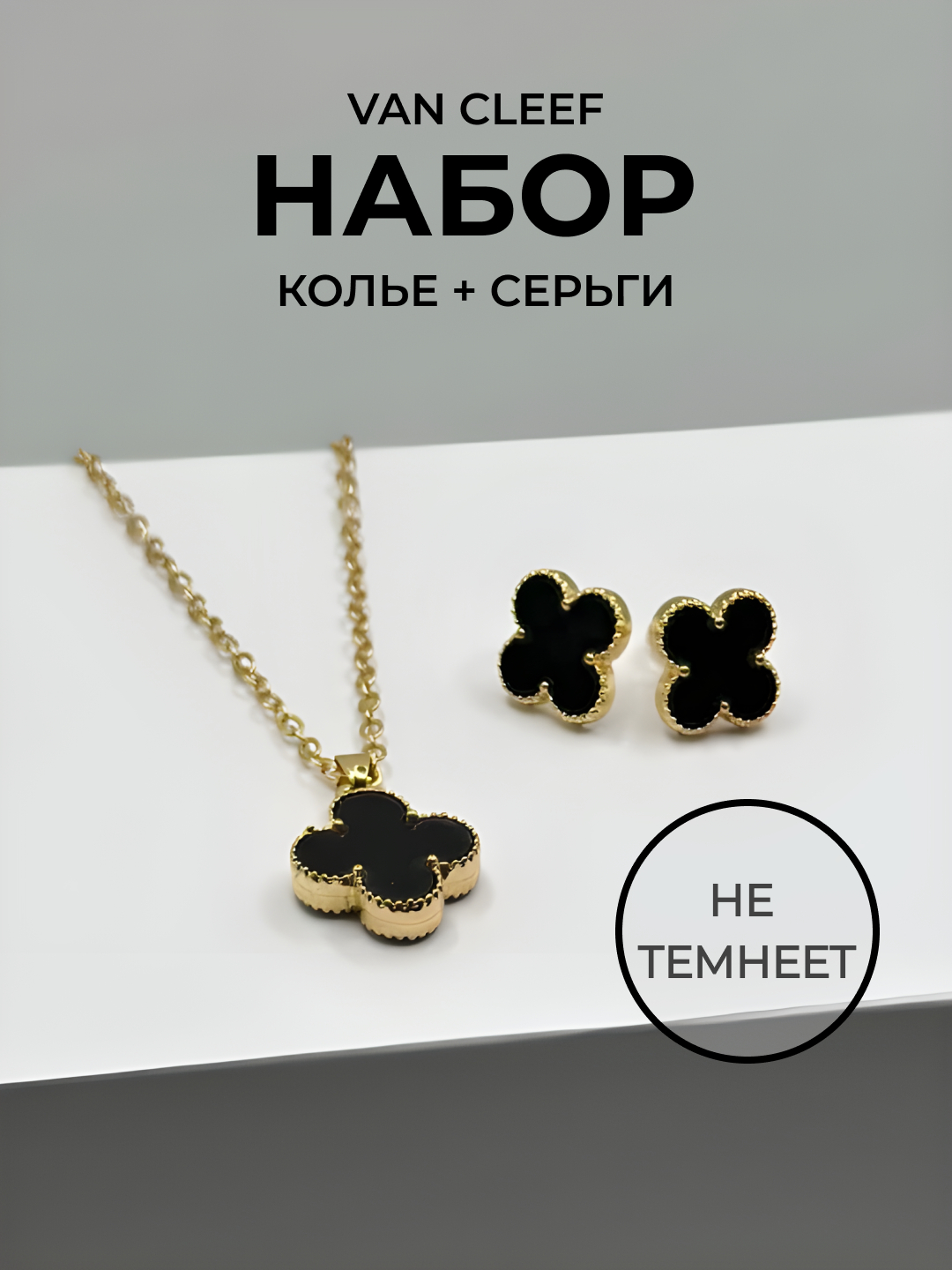 Taqinchoqlari to'plami, zanjir, toshli uzuk va zirak, kumush rang ...