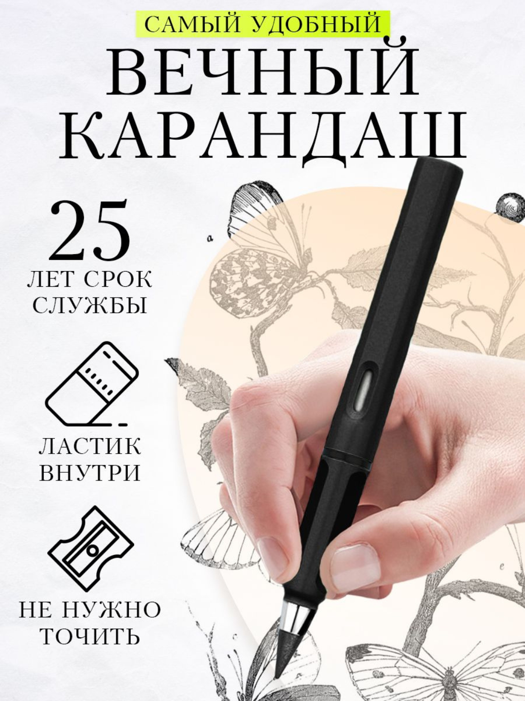 Cheksiz qora va rangli qalamlar, abadiy qalamlar, o'chirg'ichi bilan ...