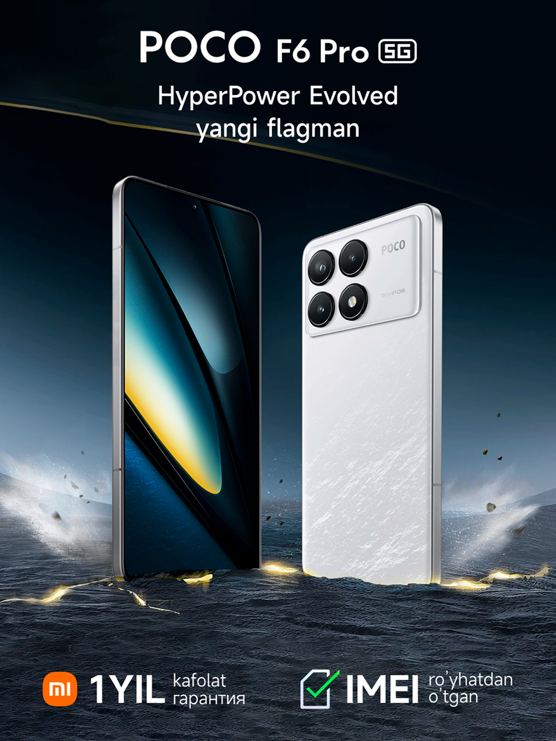 Смартфон Xiaomi Poco F6 Pro 6.67", 120 Гц AMOLED дисплей, 5000 мА/ч ...