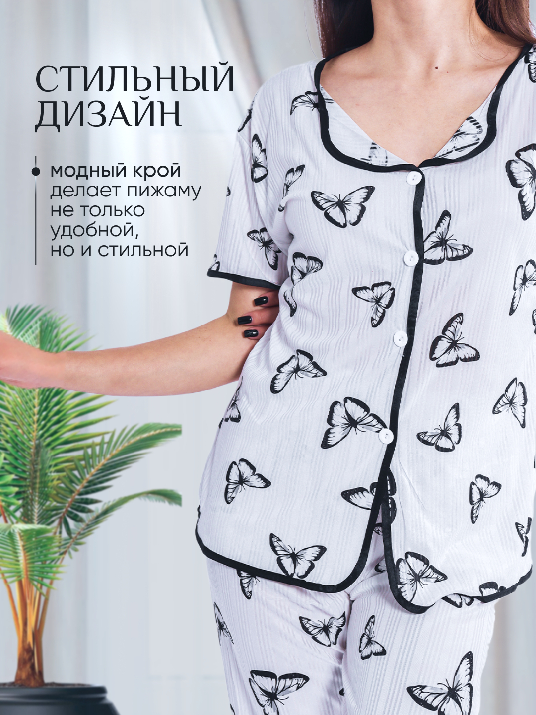 Пижама женская, домашний комплект для сна 3 в 1, штаны, майка и шорты ...