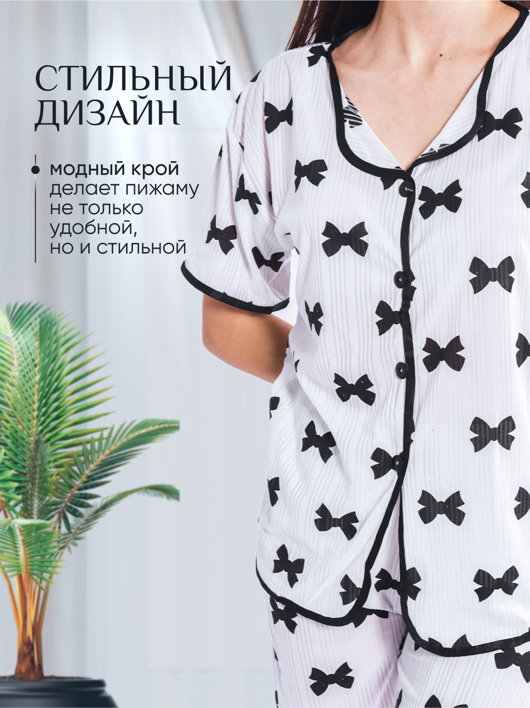 Пижама женская, домашний комплект для сна 3 в 1, штаны, майка и шорты ...