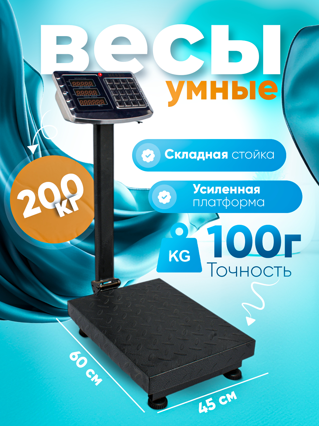 Tarozilar, 200 kg gachani arzon narxda sotib oling — Uzum (352076)