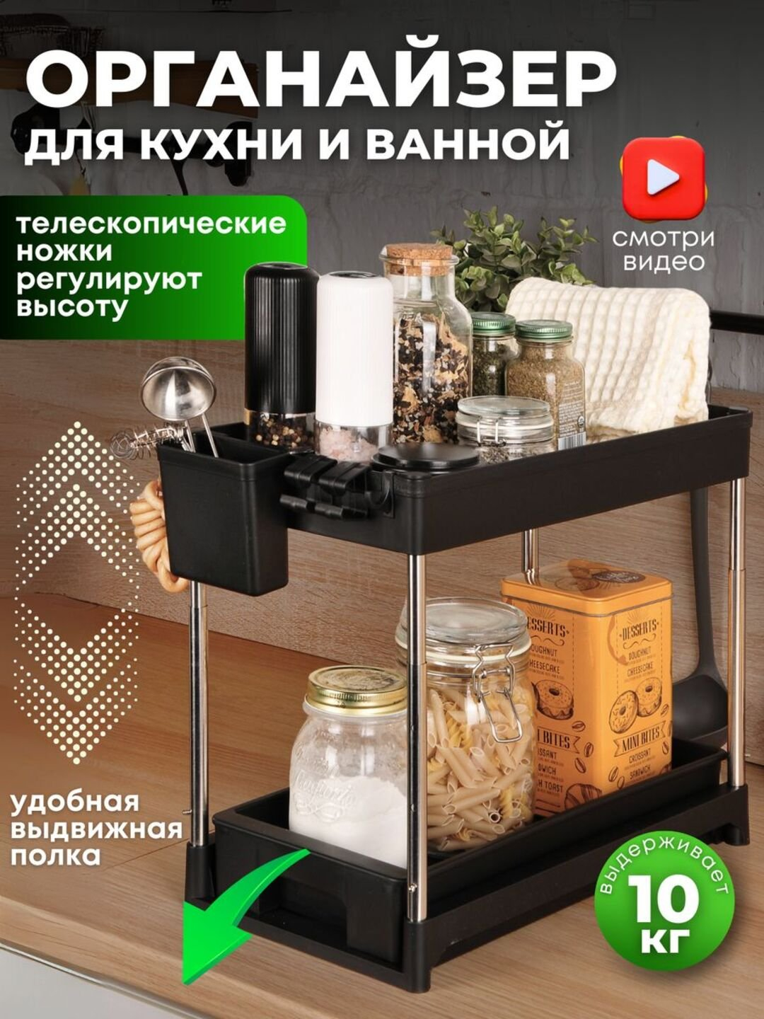 Oshxona uchun mini tokcha-javonni arzon narxda sotib oling — Uzum (1208523)