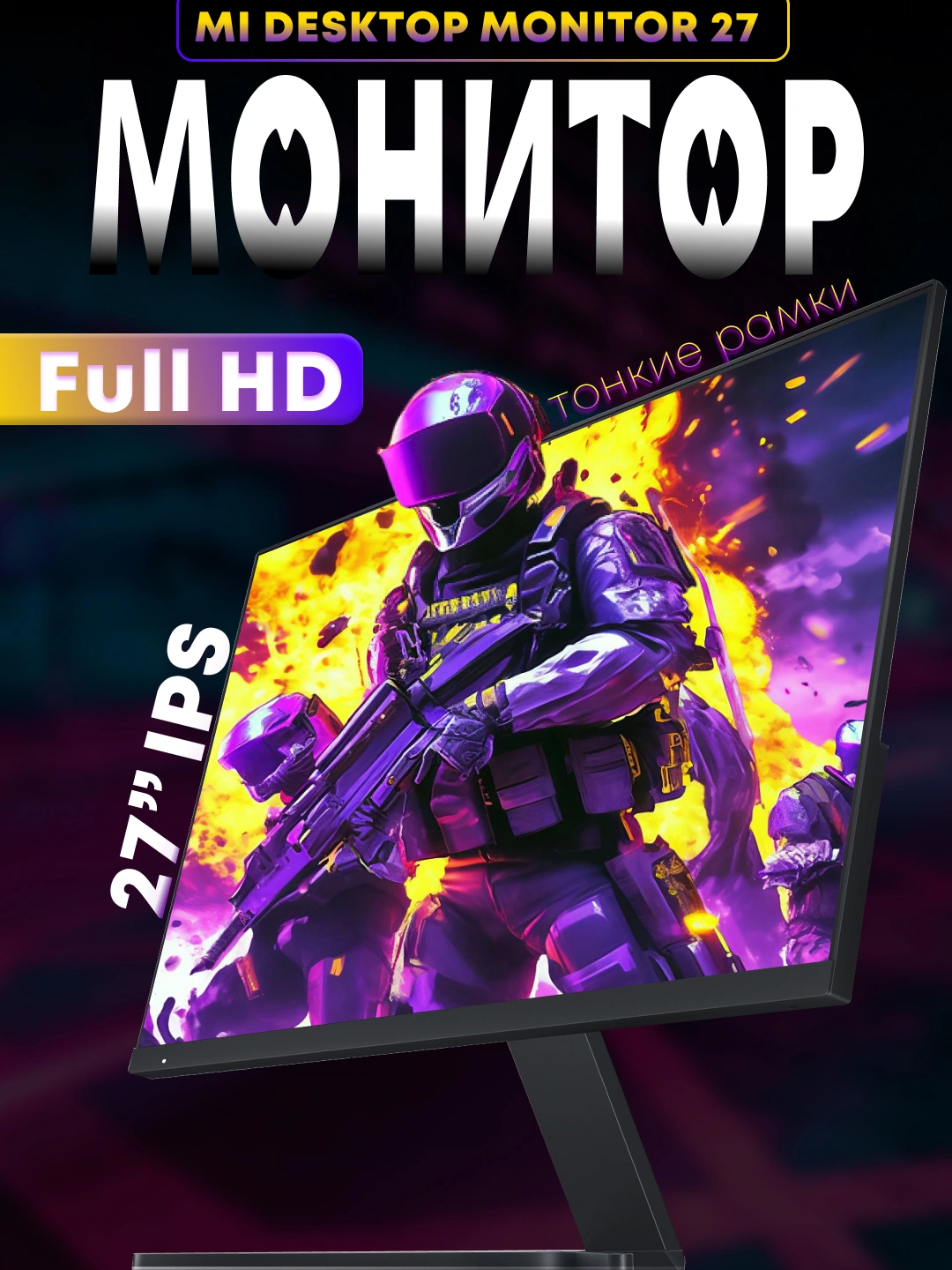 Monitori Mi Desktop Monitor 27" kompyuter uchun 2900000 so'mga eng ...
