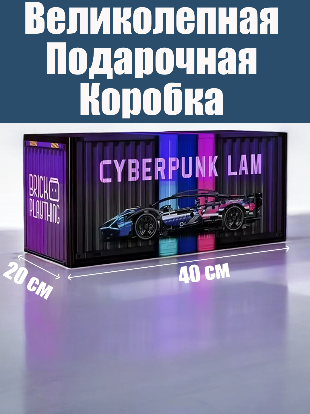 Конструктор техник, машина, космос, на подарок, праздник, детям, детали ...
