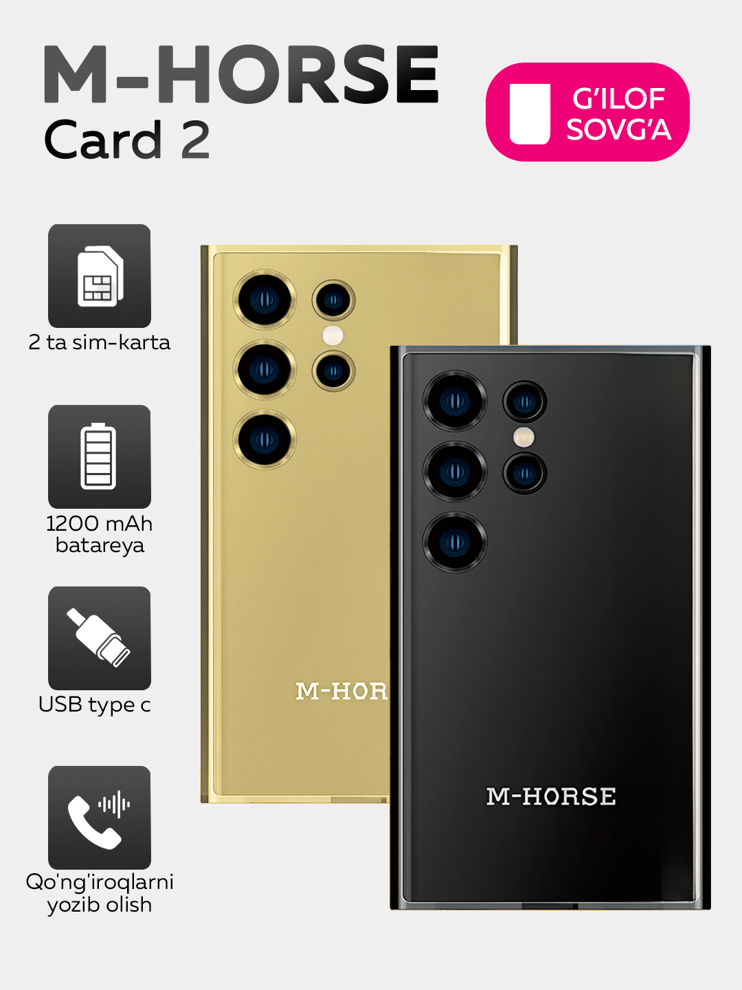 Кнопочный телефон M-Horse Card 2 купить по низким ценам в интернет ...