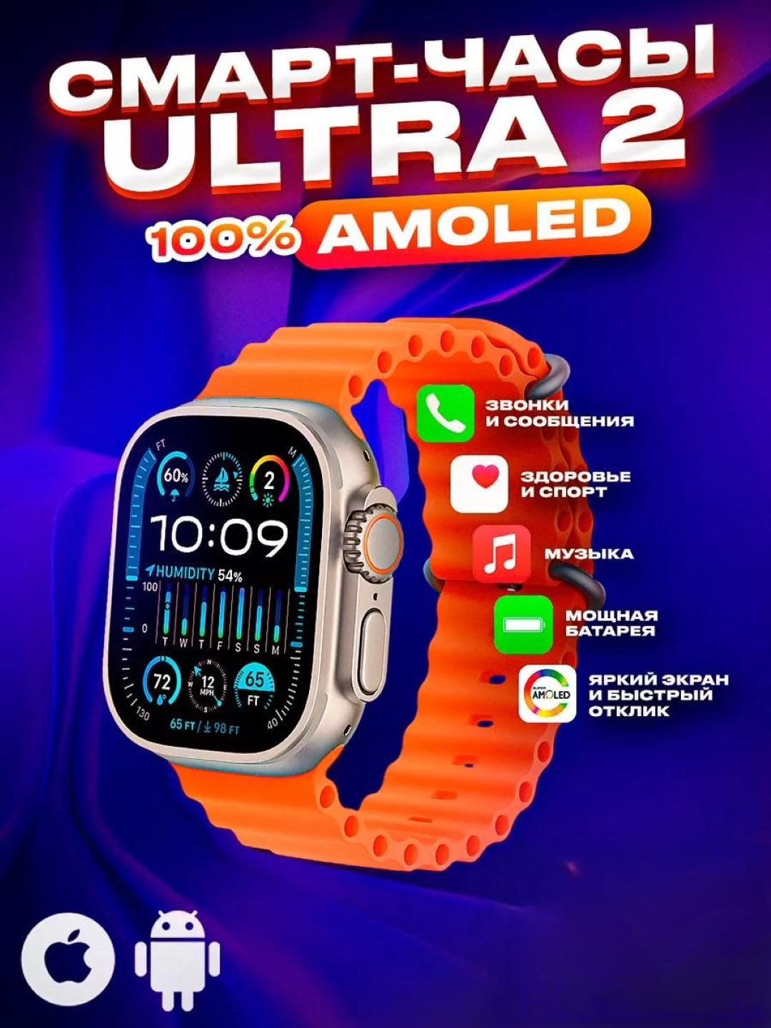 Aqlli soat Smart Watch T10 Ultra, 8 seriya, 49 mm, cheksiz HD-ekranni ...