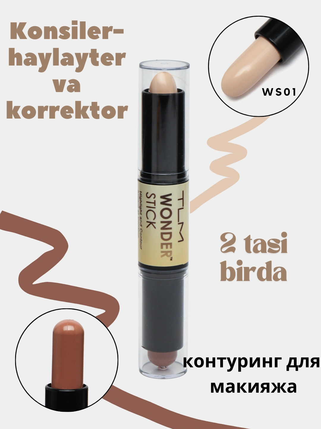 Konsiler-haylayter va korrektor, ikki tomonlama yuz bo'yanish konturi ...