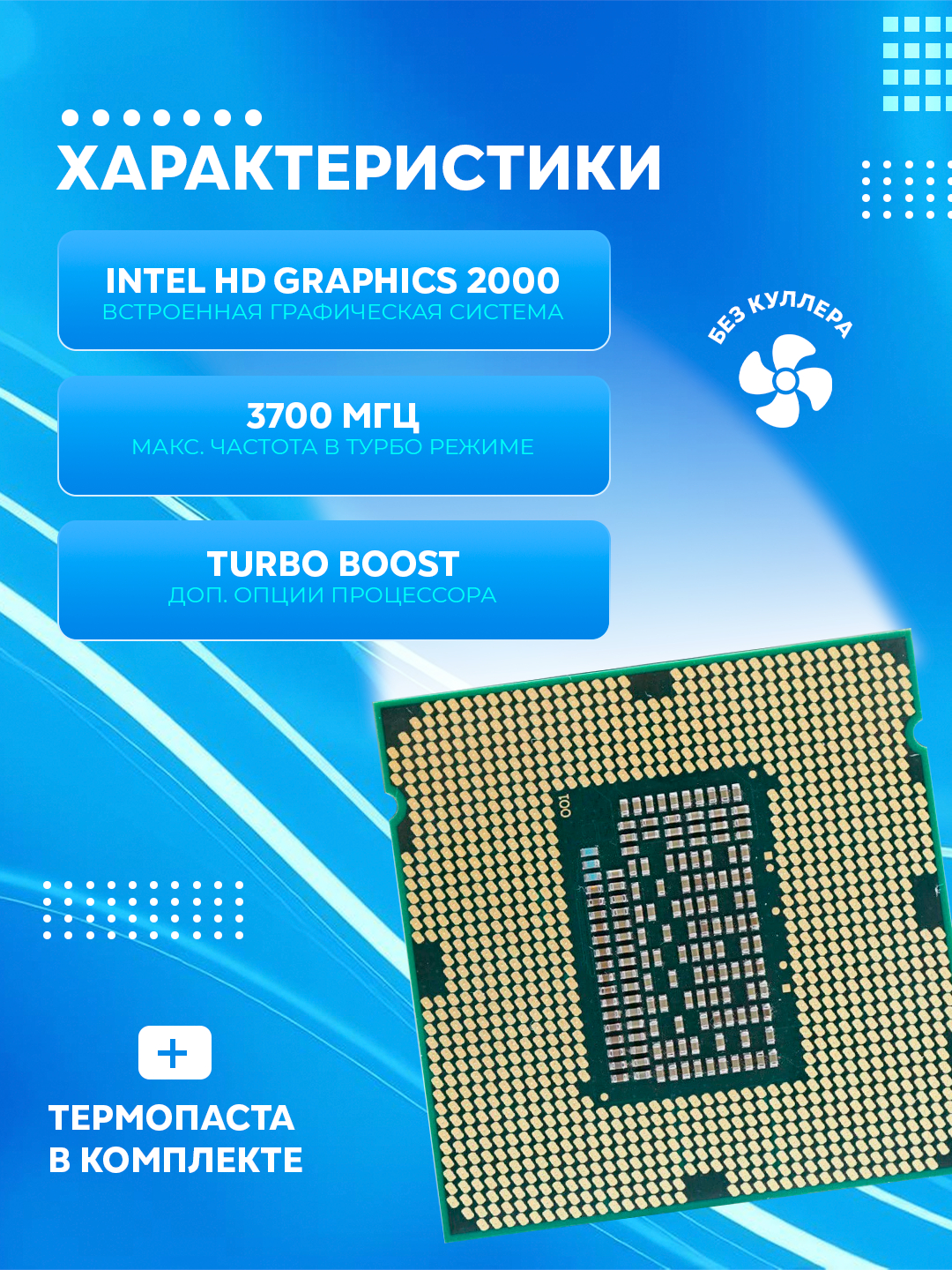 Protsesor Intel Core i3, i5, i7, 2500 2400 3470 3570 OEM ona platalarga ...