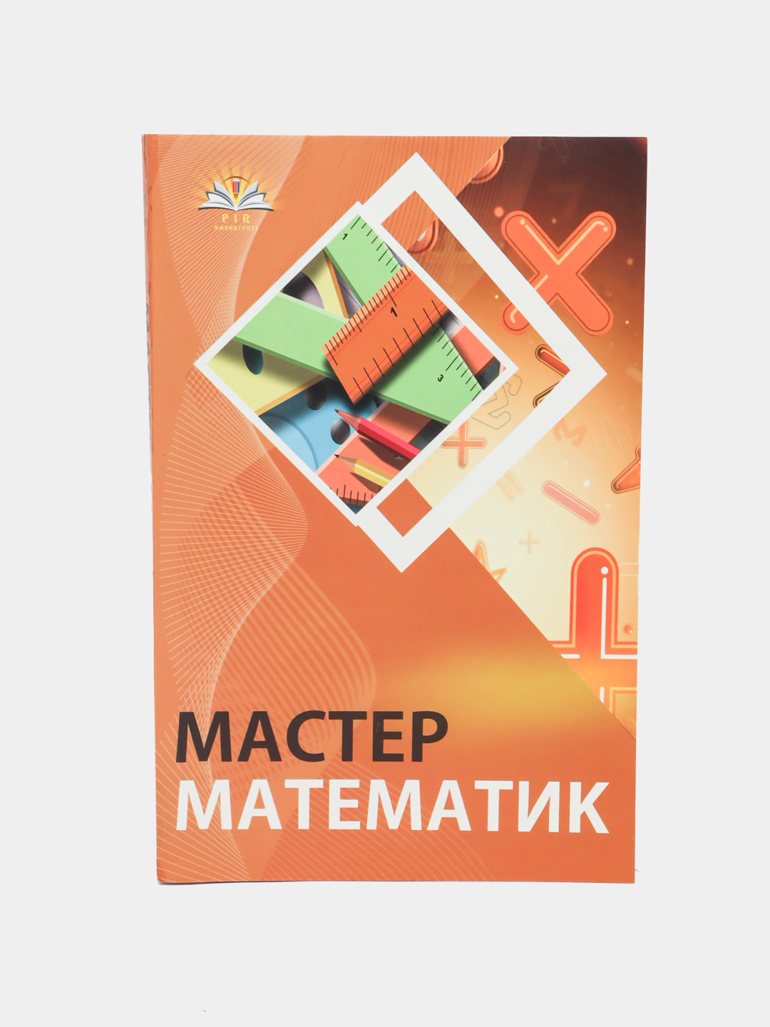 Matematika Master, J.S.Toshpolatov 62000 so'mga 17% chegirma bilan ...