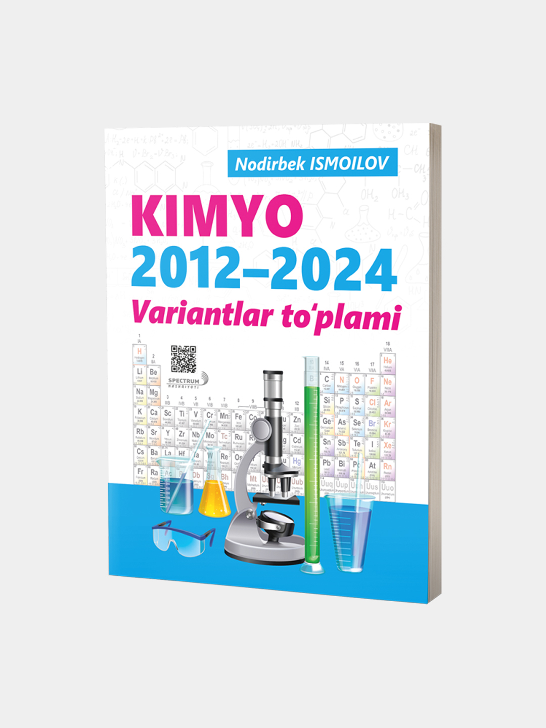 Химия 2012-2024 сборник тестов купить по низким ценам в интернет ...