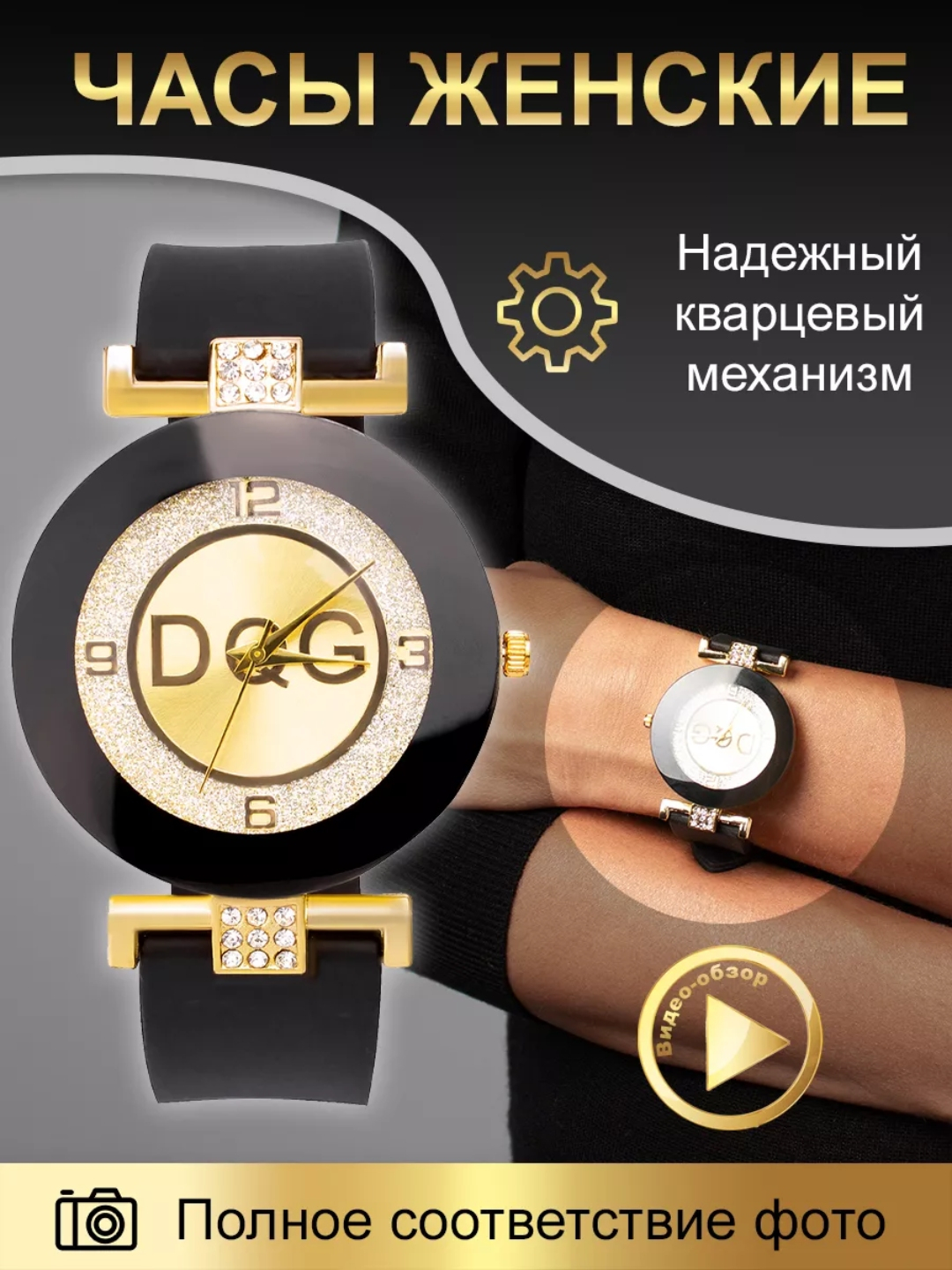 Женские наручные часы, с силиконовым ремешком и большим циферблатом ...