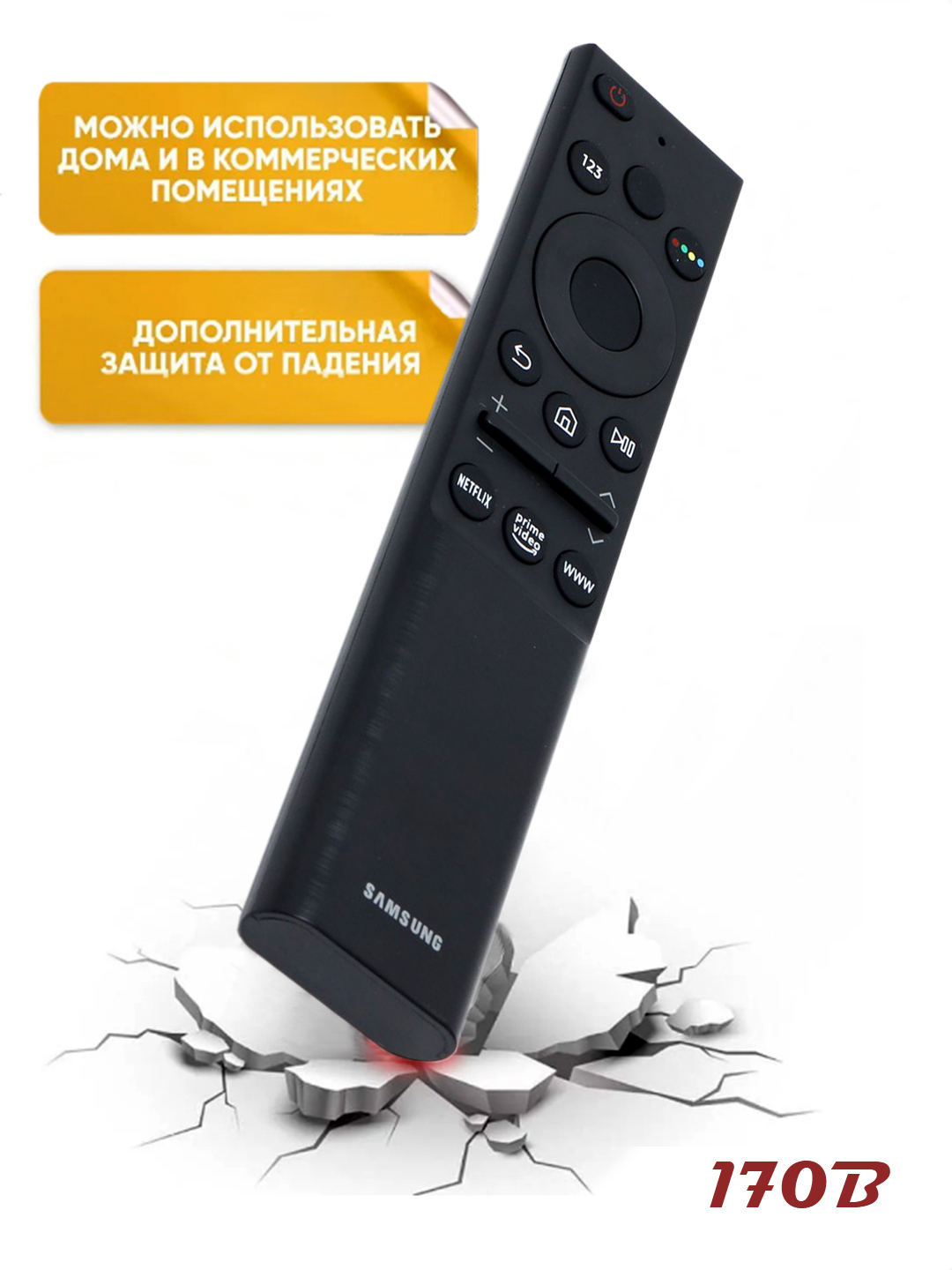 Пульт для Samsung Smart TV, телевизора купить по низким ценам в ...