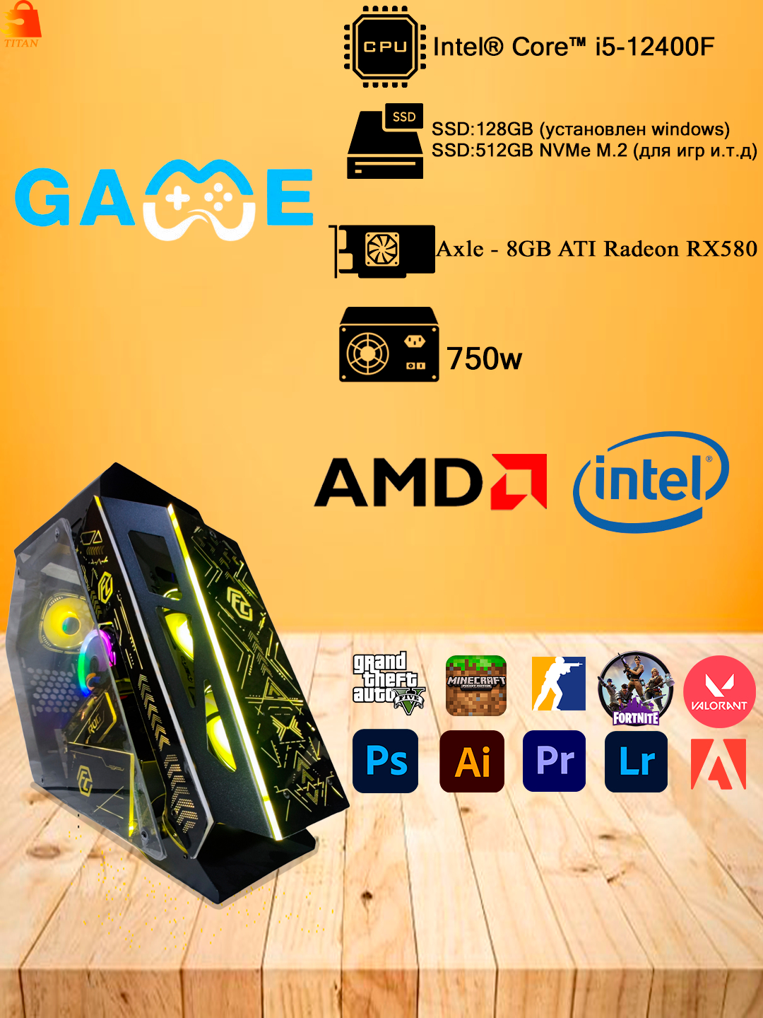 O'yin kompyuteri Transformers Intel Core i5-12400f / 16 GB DDR4 / Rx580-8 GB video kartani arzon ...