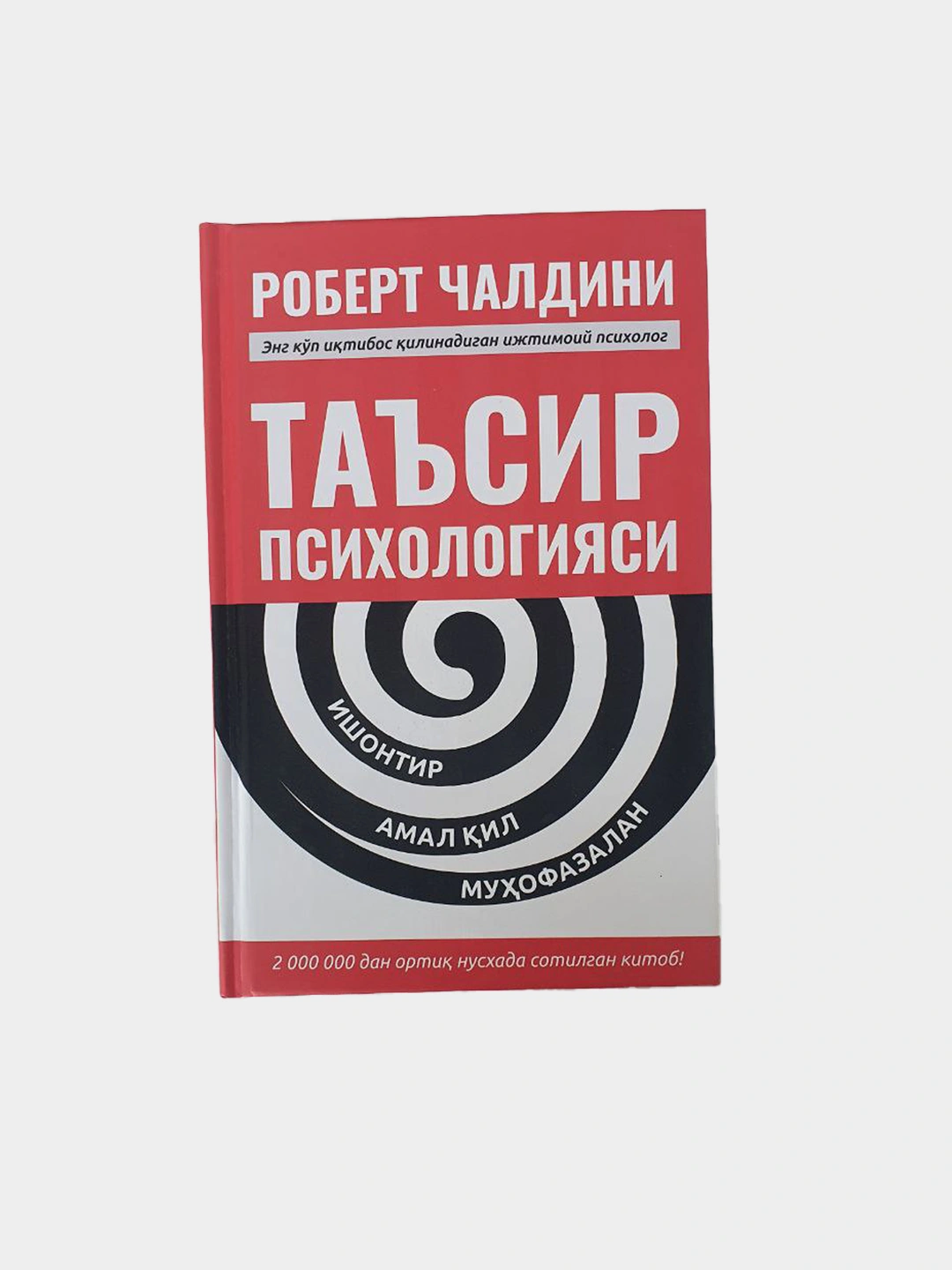 Tasir psixologiyasi, Robert Chaldinini arzon narxda sotib oling — Uzum ...