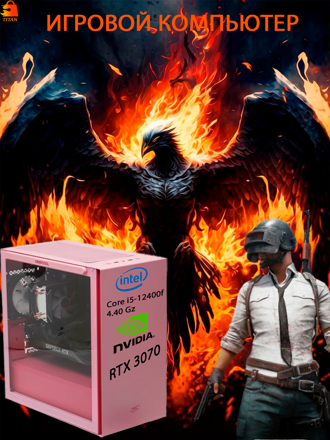 O'yin kompyuteri Deepcool Macube 110 Intel Core i5-12400f, 32 GB DDR4, 3070 Trioni arzon narxda ...