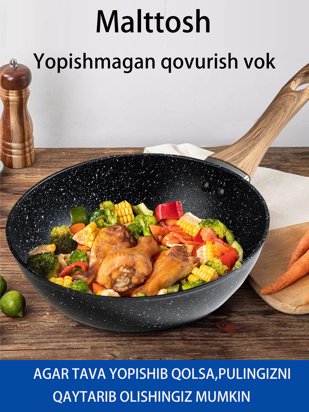 Tongi nonushta va yengil taomlar uchun tova qopqog'i bilanni arzon ...