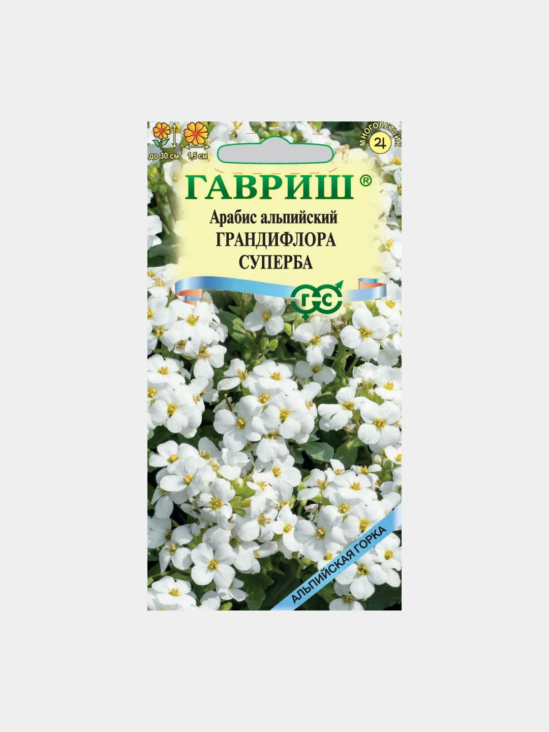 Семена Арабис Грандифлора Суперба 0 05 гр Гавриш альпийская горка