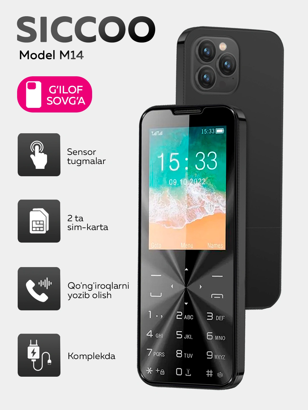 Мобильный телефон Siccoo M14, сенсорные кнопки за 649000 сум по лучшей ...