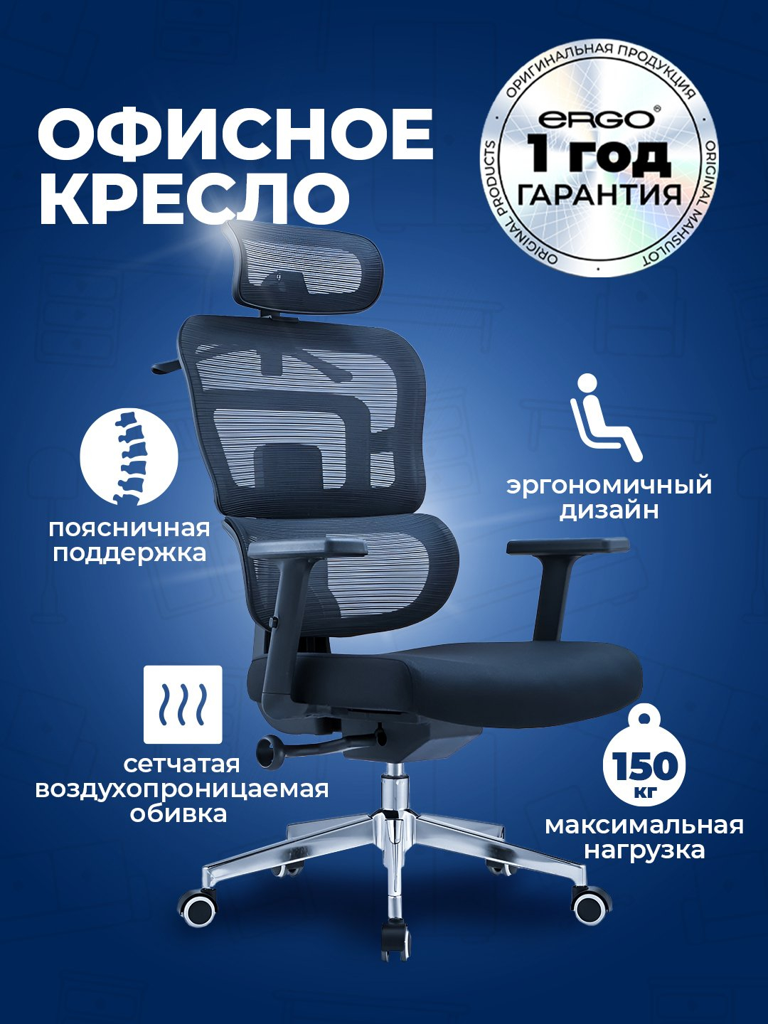 Кресло офисное, компьютерное, стул Ergo Axel HB Black купить по низким ...