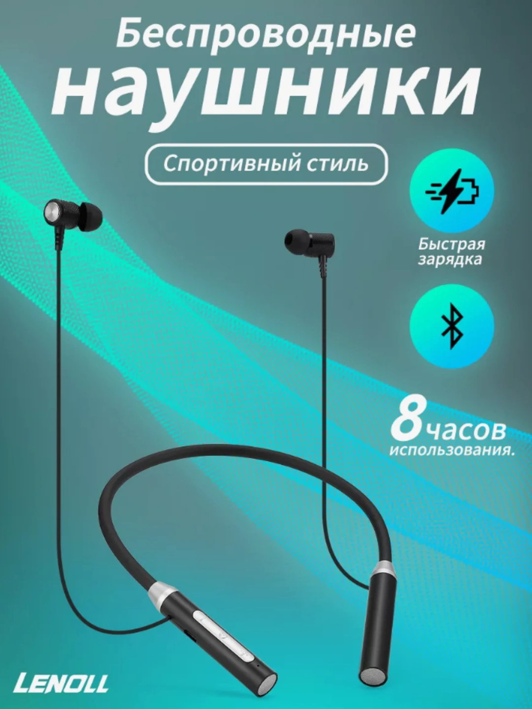 Simsiz bluetooth naushniklar 12D, quloqchin bo'yinbog' quloqchinlarni ...