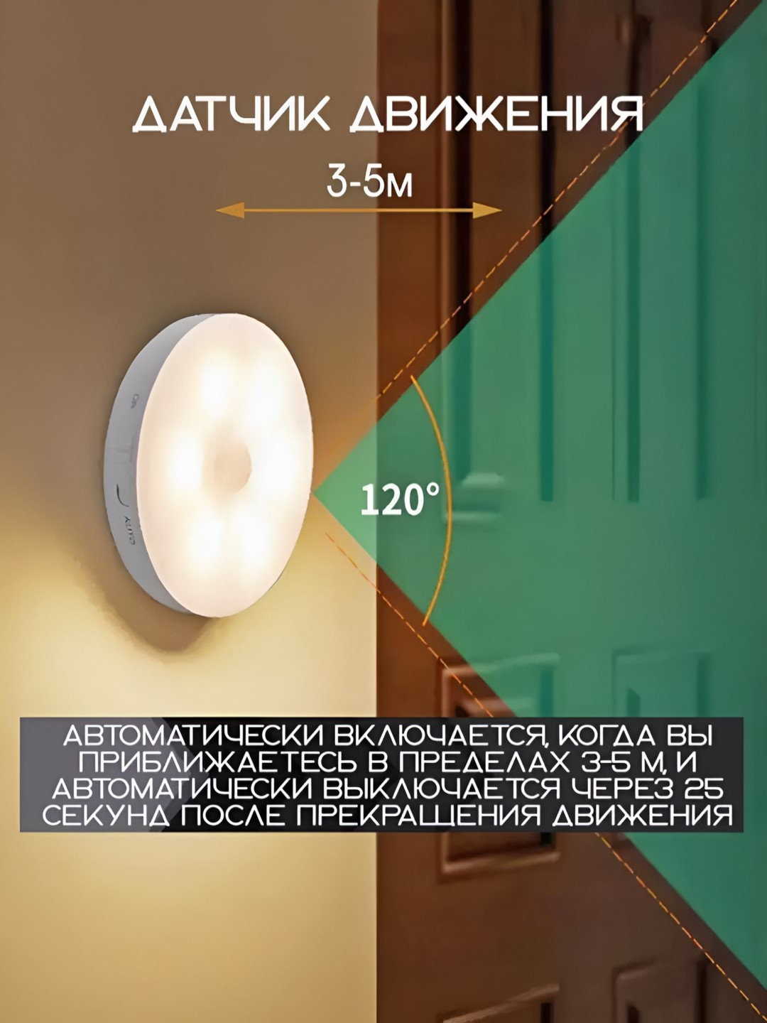 Harakat sensorli simsiz aqlli lampa 34990 so'mga 59% chegirma bilan ...