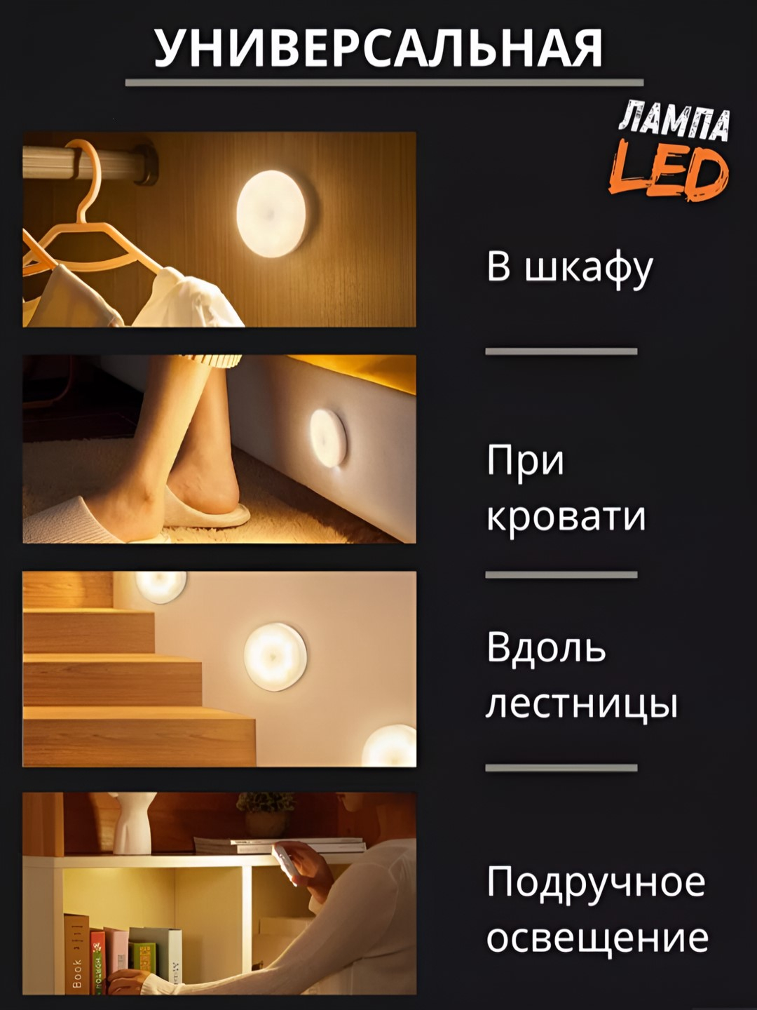 Harakat sensorli simsiz aqlli lampa 34990 so'mga 59% chegirma bilan ...