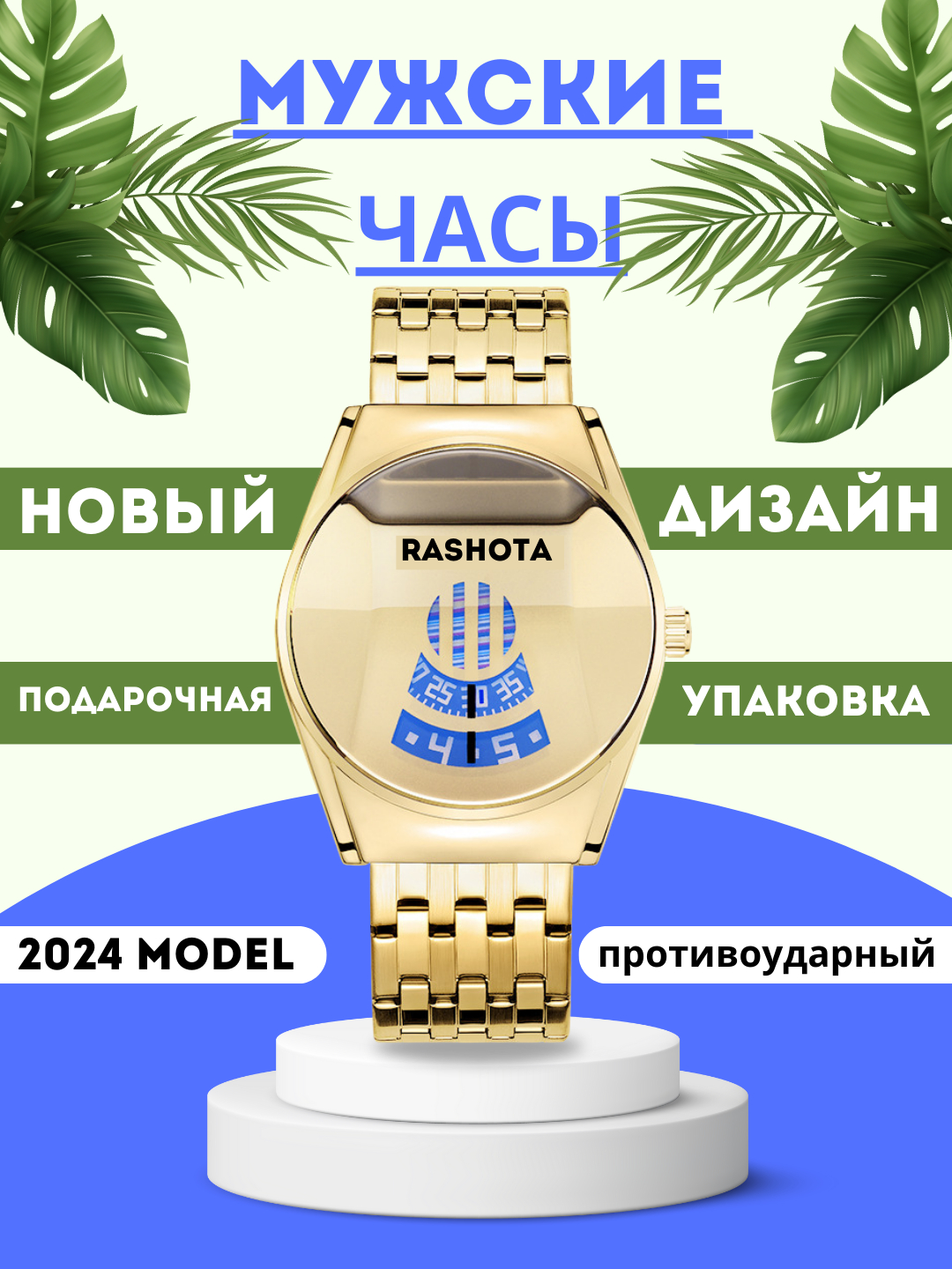 Мужские наручные часы Rashota, кварцевые, водонепроницаемые черный ...