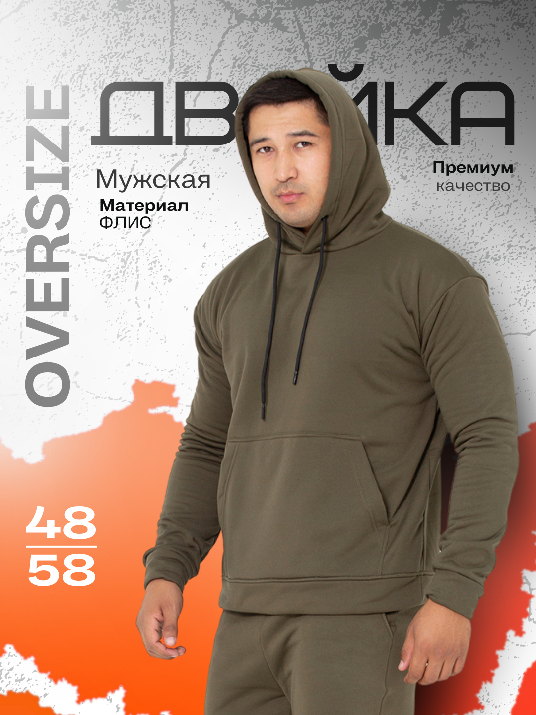 Утепленный костюм унисекс, двойка, худи и трико купить по низким ценам ...